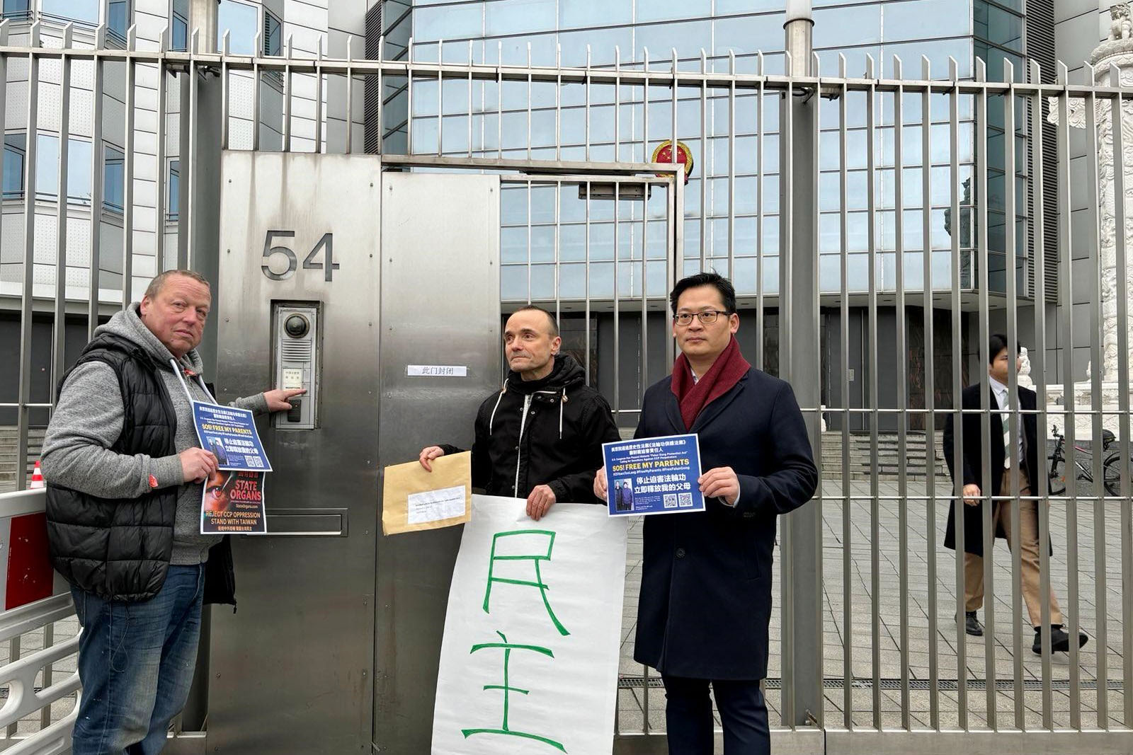 Germany: Prominent Human Rights Activists Call on CCP to Stop ...